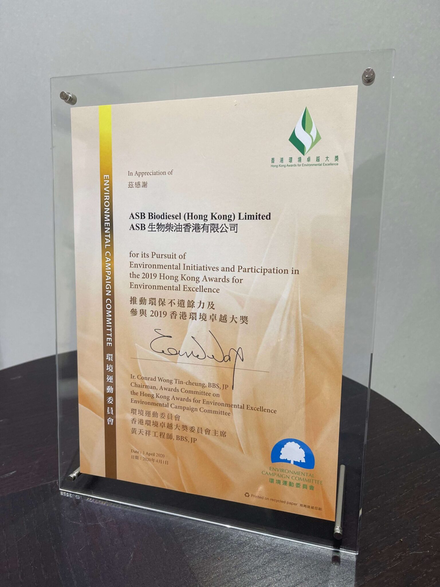 Sustainability – ASB-Biodiesel (Hong Kong ) Ltd.